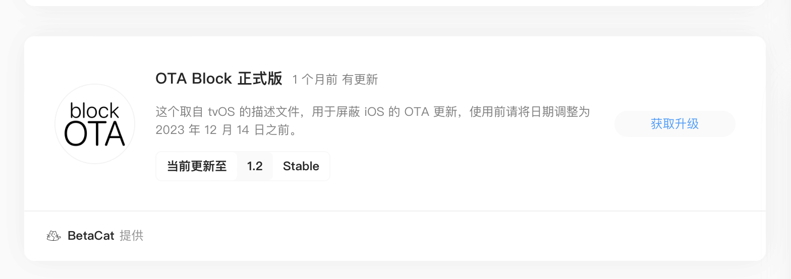 Betahub.cn